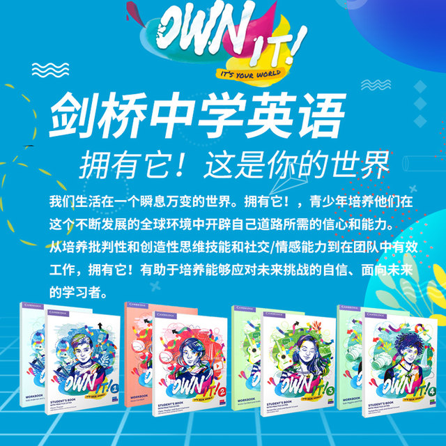 Original imported junior high school English textbook Cambridge Own it ...