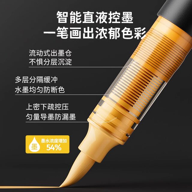 Enmi ENMY small black box acrylic mark straight liquid soft head ...