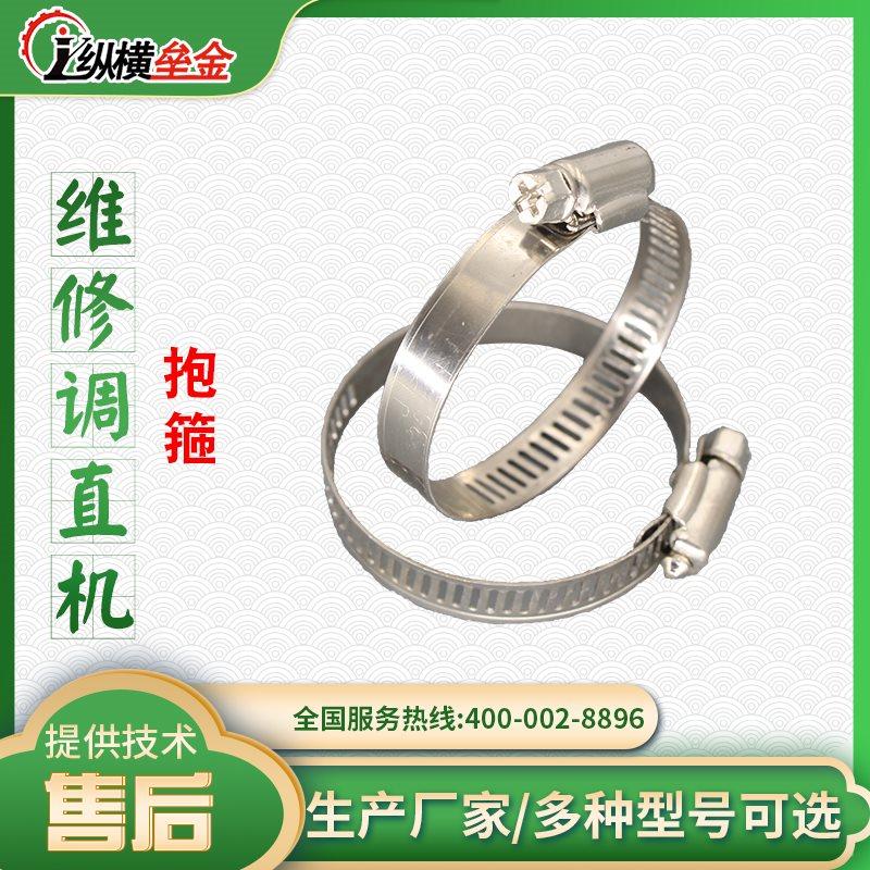. hose connector meter counter link | EBUY7 Connector | Link Hose