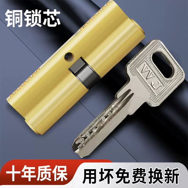 Anti-theft door lock core universal household c-level lock core entry ...