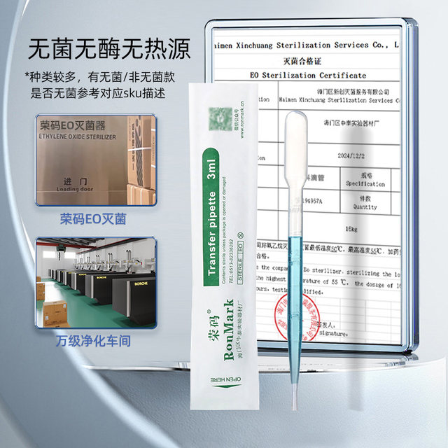 Plastic dropper 0.2ml/0.5/1/2/3/5/10ml disposable straw Pasteur Dripter ...