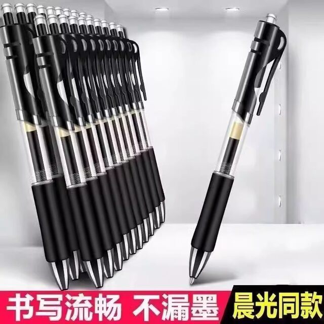 Straight liquid type walking pen neutral pen for students' quick dry ...