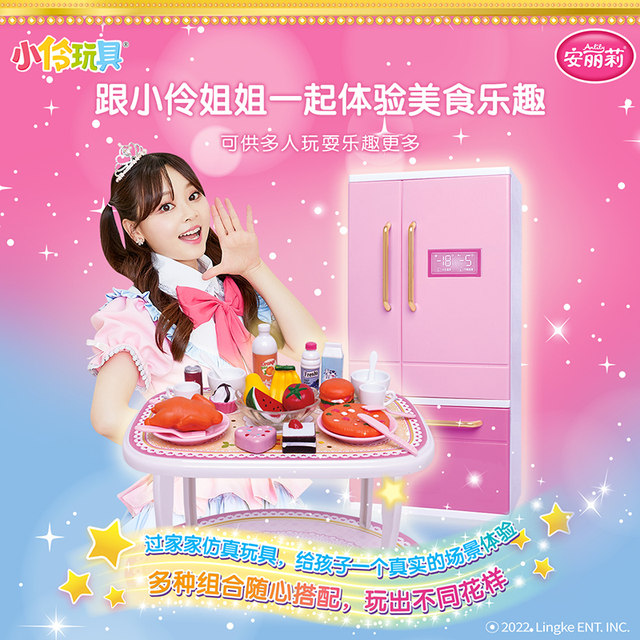 Anrili Doll Xiaoling Toy Girl Princess Family Simulation Kitchen ...