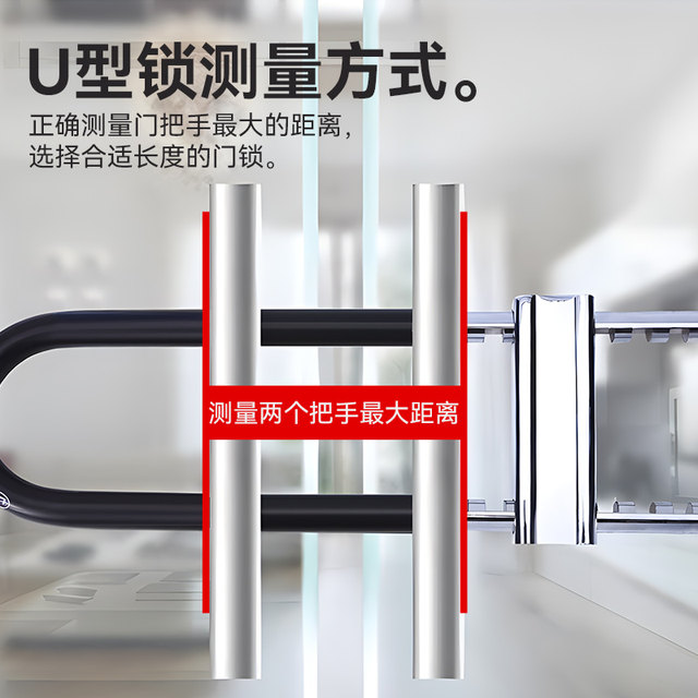 Glass door lock U -locking double door plug -in glass lock glass ...