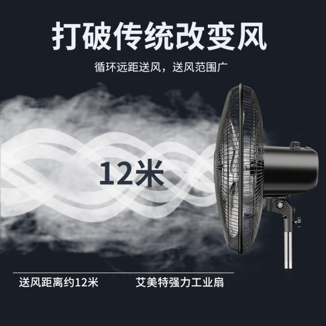 Emiut Electric Fan Fan Di -Correct Fan Fan Geng power Power Factory ...