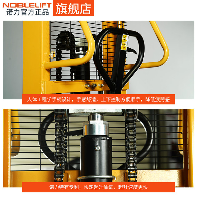 Nuo Lie Forklift Manual Hydraulic Dilee High -Press Moving Warehouse Logistics Simple Likes 1 ...