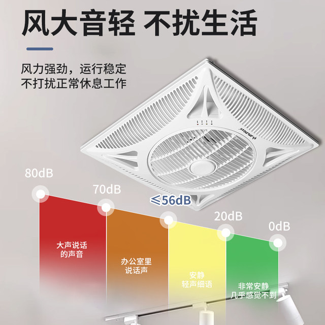 Jinling ceiling fan embedded plaster integrated ceiling electric fan ...