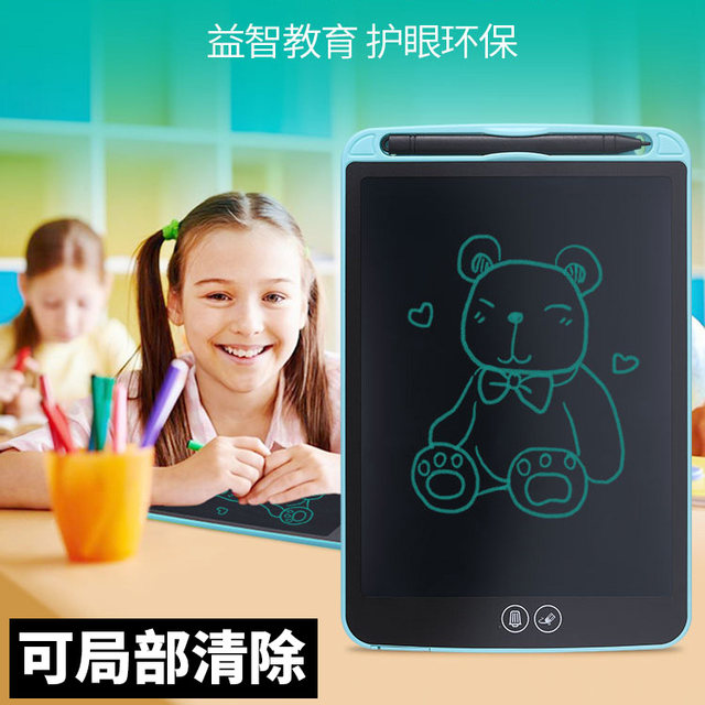 New partially erasable smart drawing tablet LCD liquid crystal writing ...