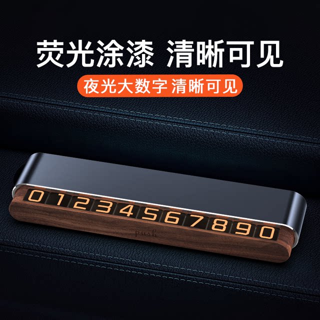 Lai Ben Mo Mo Telephone Micrometer Advanced Parking Double Number Move ...