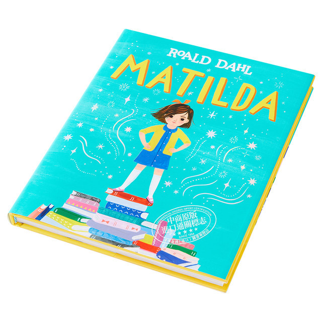 Sarah Walsh:Matilda Children's Elementary Chapter Book Bridge Book ...