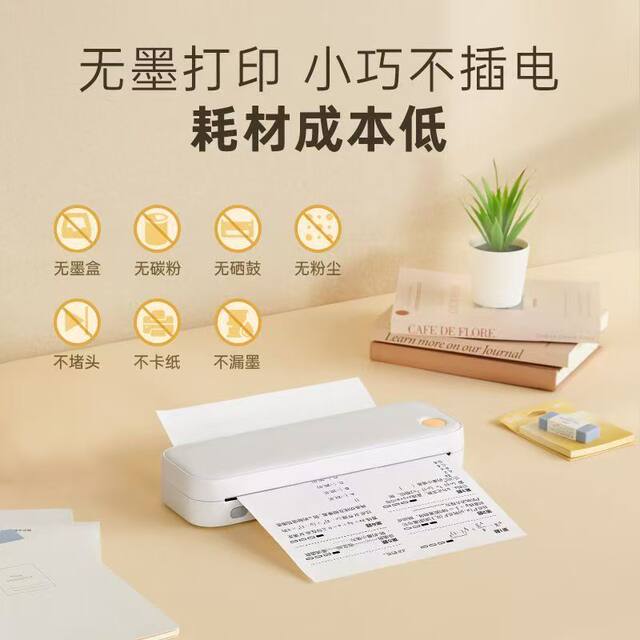 Homework Help Meow Meow F2S Wrong Question Printer Portable A4 Wide ...