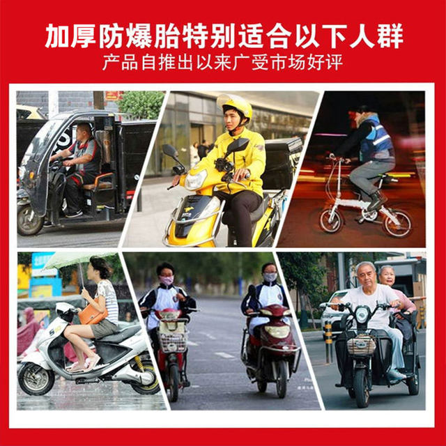 Luchi Tire 3.00/3.50/3.75/4.00/4.50/5.00-12 inch thickened tricycle tire
