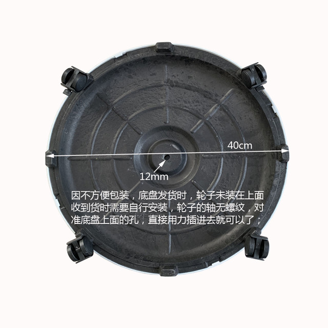 Base chassis fan electric fan pole wheel plate screw floor fan ...