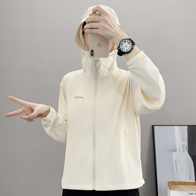 Professional ice silk sun protection clothing for women, anti-UV ...