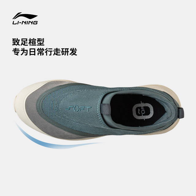 Li Ning SOFT GO2 casual shoes men's shoes 2025 new one-foot business ...
