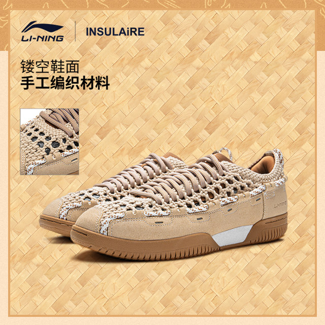 China Li Ning INSULAiRE joint brand table tennis trendy sports shoes ...
