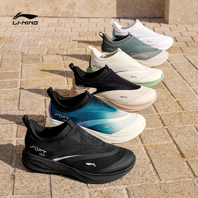 Li Ning SOFT GO2 casual shoes men's shoes 2025 new one-foot business ...