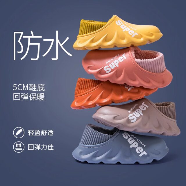 Low -gang snow boots men's shoes in winter warm and velvet, waterproof ...