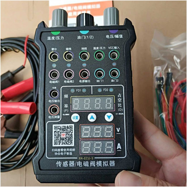 Automotive sensor signal simulator simulation sensor signal ...