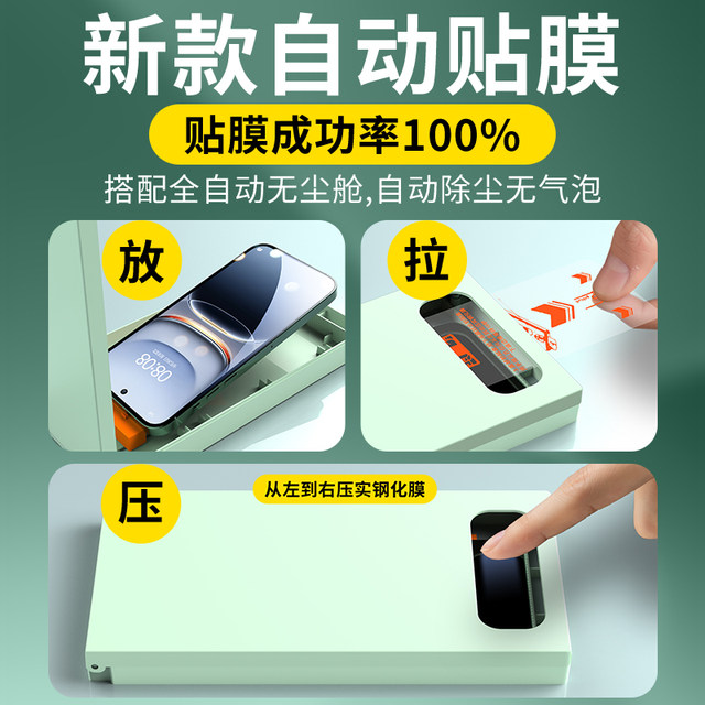 IT digital applicable iQOO13 tempered film fully transparent iqoo13 ...