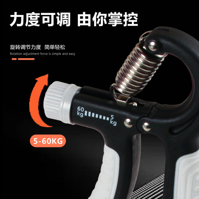 Grip strength device men's professional hand strength training arm ...