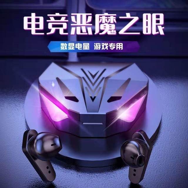 Chicken E-sports Wireless Bluetooth Headset Game Noise Cancellation ...
