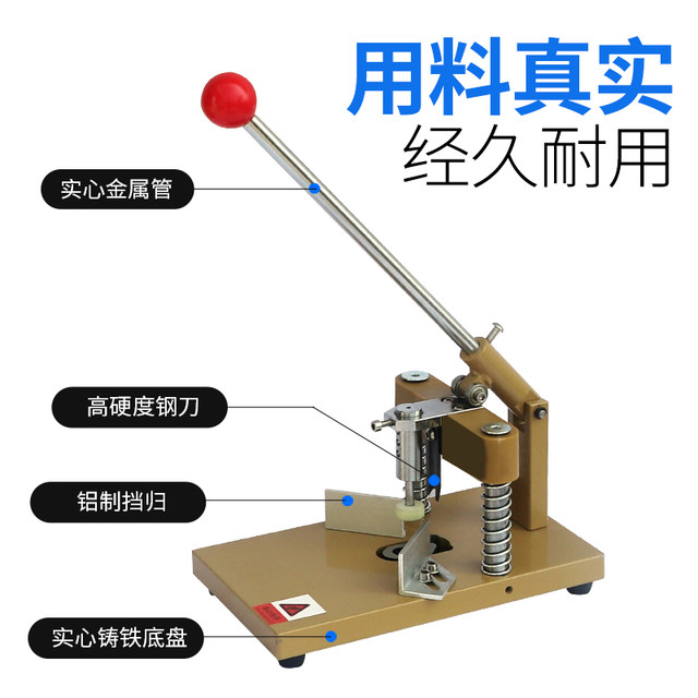 Hongwen rounder corner filler corner machine pvc corner cutting machine ...