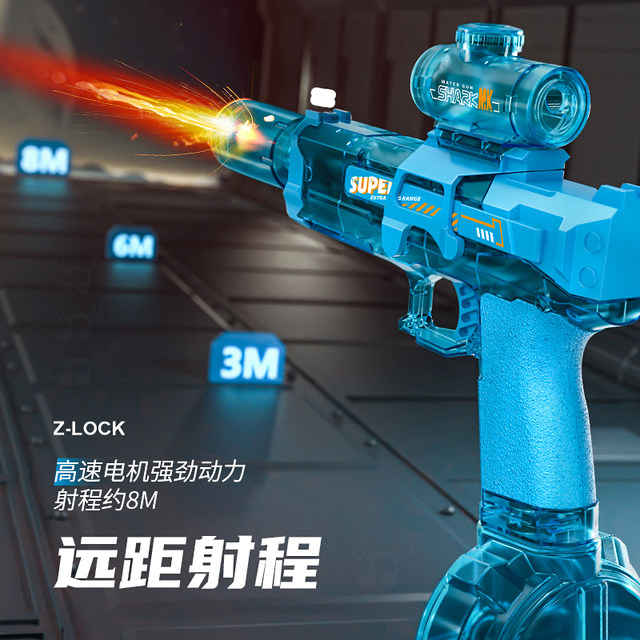 Firelight Ice Rat Blast Electric Water Gun Children's Toy Spraying ...