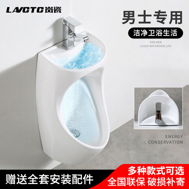 LAVCTC household ceramic urinal small apartment with wash basin water ...