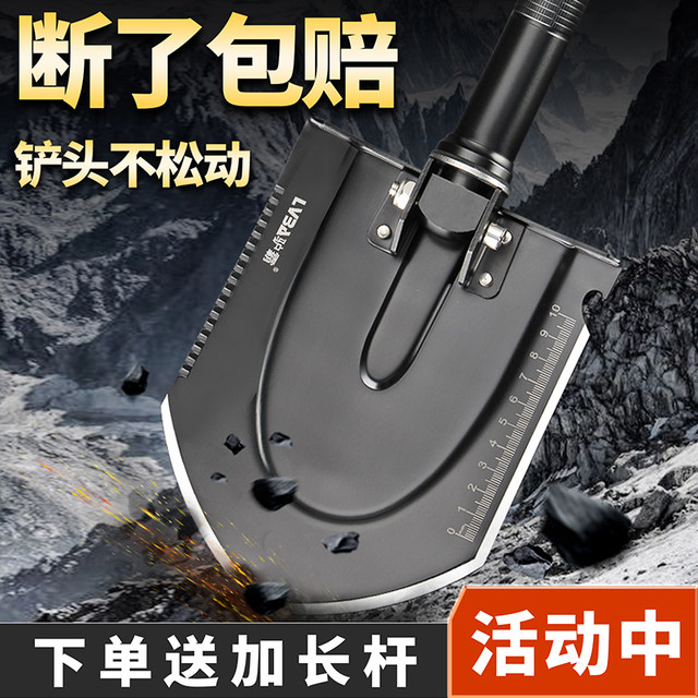 Multifunctional worker manganese shovel steel soldiers shovel outdoor ...