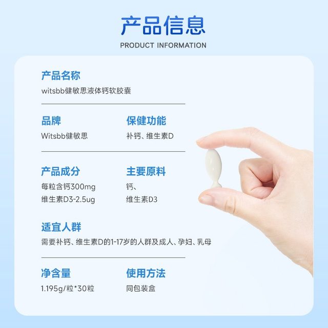 WITSBB Jianmin Sisi Calcium Calcum Capsule Bao Calcium Calcium Children Supplement D3 Calcium ...