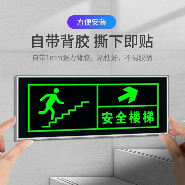 Safety exit sign evacuation emergency emergency escape sign stairway ...