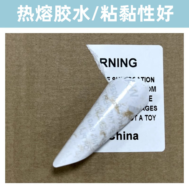 Amazon Warning plastic bag warning label to prevent children's ...