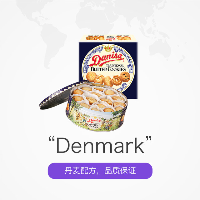 Denmark Crown Cooky Biscuits Gift Box Butter Cooky Biscuits Import ...