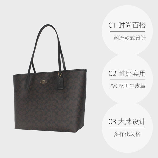 COACH Outlet Women's Fashionable and versatile One-shoulder Tote Bag ...