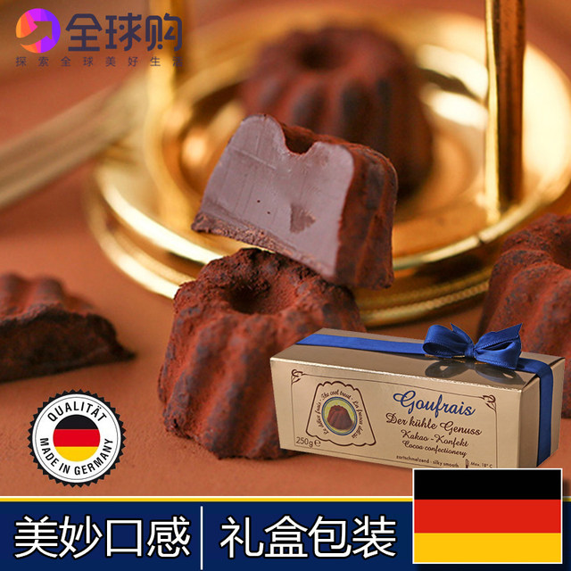 German chocolate imported Goufrais gift box for girlfriend snacks ...