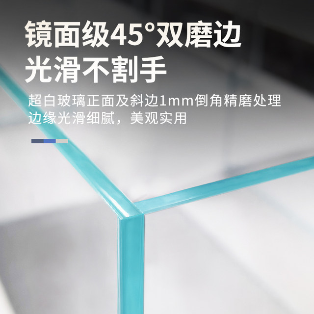 Yuleduo Jinjing Super White Cell Glass Fish Tank Square Cell Living ...