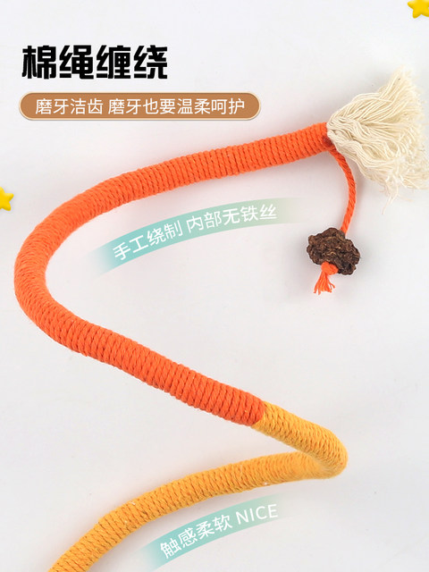 Cat toys, cat chewing rope toys, self-stimulating relief, molar worms ...