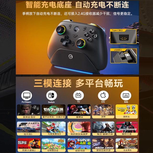 Jemdo Xuanwu gamepad pc for switch2 Bluetooth pro Hall rocker black mythology Wukong Steam two ...