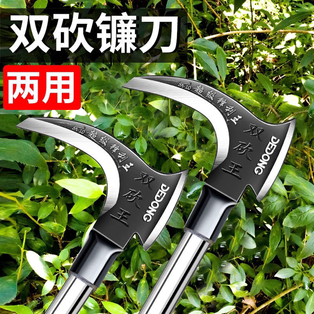 Sickle cutting special knife cutting dual -use weeding tool cutting ...