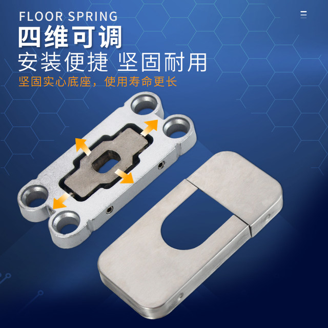 Hole-free floor spring hidden groove-free frameless glass door floor ...