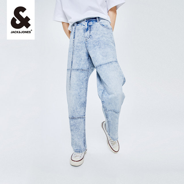 Jack Jones men's jeans spring versatile trend comfortable loose ...