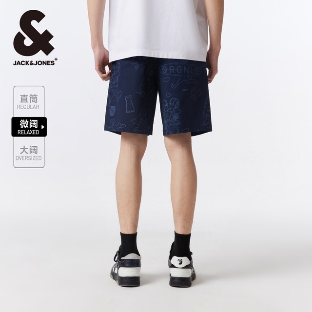 Jack Jones outlets spring full-print shorts loose multi-color stretch ...