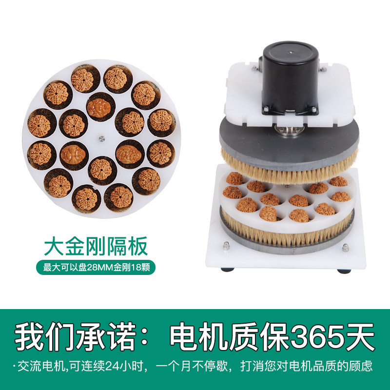 Fully Automatic Disc Bead Polishing Machine | Buddha Bead Device ...