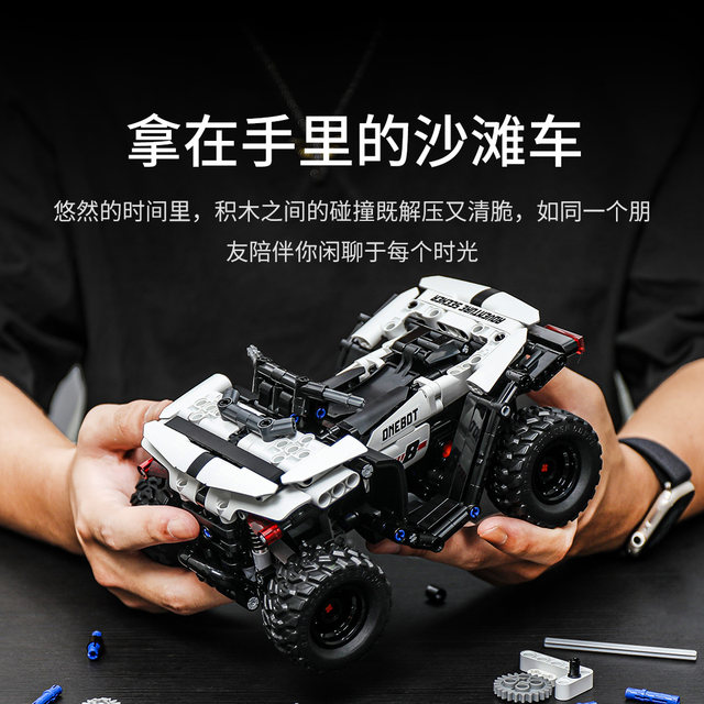 ONEBOT ATV ATV Motorcycle Scraper Block Model Racing Toys Boy Children ...