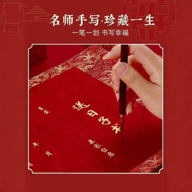 Send a date book with handwritten date of marriage, wedding invitation ...