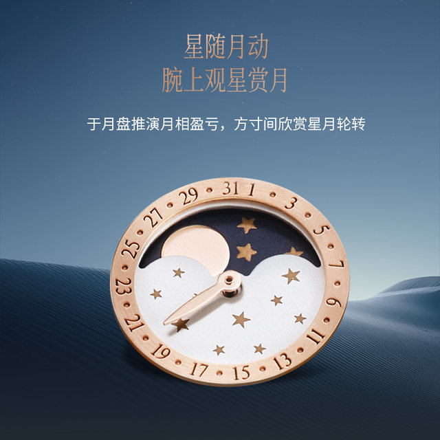 Goddess Gift Seagull Watch Women's ST18 Movement Fashion Moon Phase ...