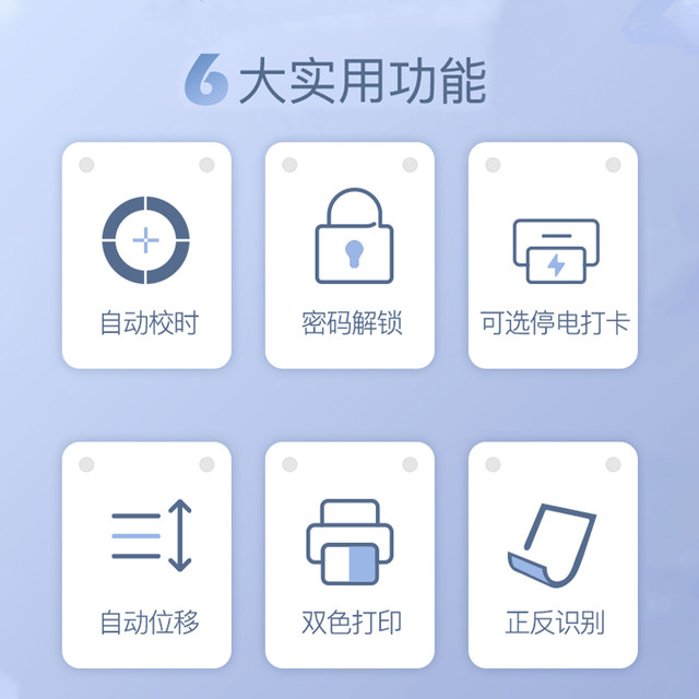 Qinxin MT620TN attendance machine microcomputer punch card card card ...