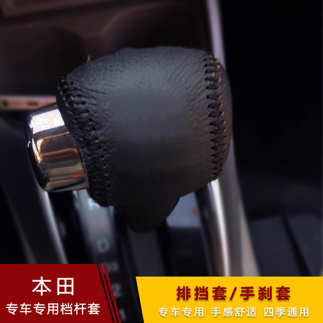 09 10 11 12 13 13 14 Honda Feng Fan S1 gear