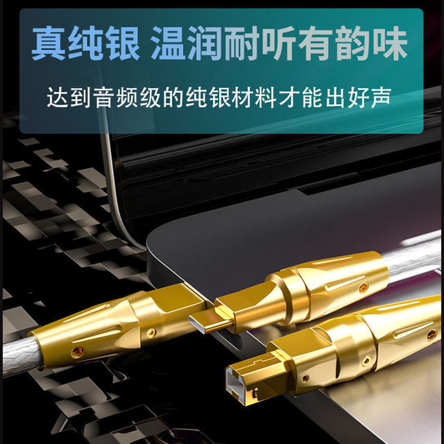 GT-900SE sterling silver A-B decoding DAC sound card TypeC Apple ...